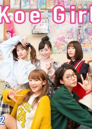 Trailer Koe Girl 2018 [ซับไทย]|Koe Girl 2018|Muanlai HD|Movies HD ...
